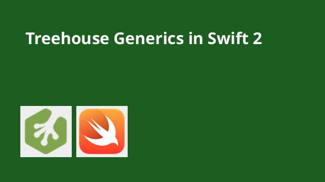 آشنایی با Generics در Swift 2